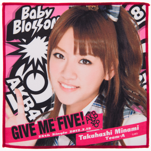 AKB48公式サイト｜ディスコグラフィー｜GIVE ME FIVE! 【Type-A】数量限定生産盤（マキシ＋DVD複合）