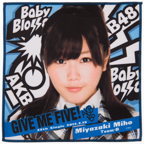 AKB48公式サイト｜ディスコグラフィー｜GIVE ME FIVE! 【Type-A】数量限定生産盤（マキシ＋DVD複合）