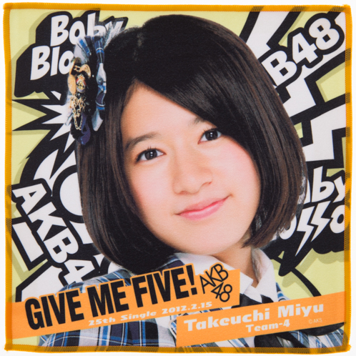AKB48公式サイト｜ディスコグラフィー｜GIVE ME FIVE! 【Type-A】数量限定生産盤（マキシ＋DVD複合）